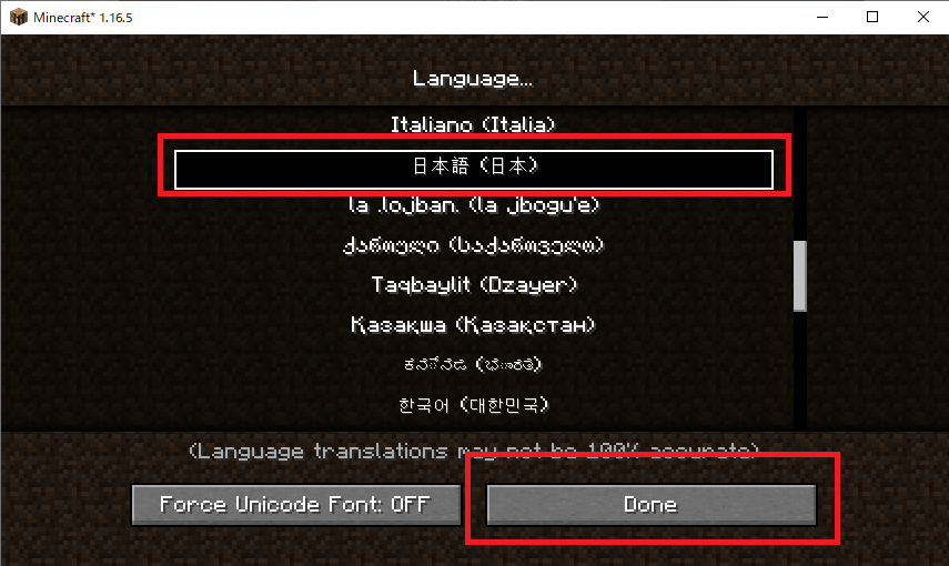 最新版(1.18,1.19)で位置や方向が確認できる「Minihud」のFabric版のMOD概要(使い方・遊び方)と導入方法(入れ方 ...