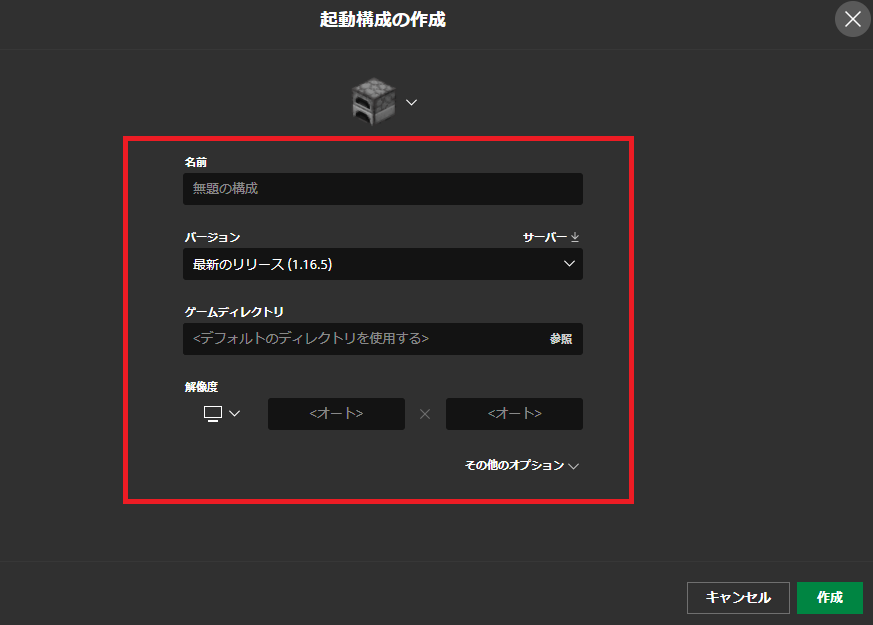 ComputerCraftEduのMODの概要と導入手順(forge 1.8.9)【Minecraft Java版】│親子ではじめるマインクラフト