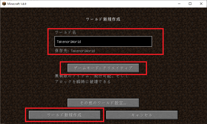 ComputerCraftEduのMODの概要と導入手順(forge 1.8.9)【Minecraft Java版】│親子ではじめるマインクラフト