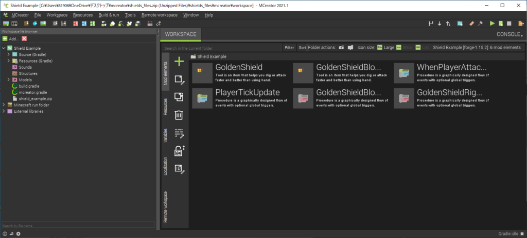 【2021最新版】誰でもできる！MCreatorの使い方！盾(Shield)の作成方法[2022年最新版][Minecraft Java版]