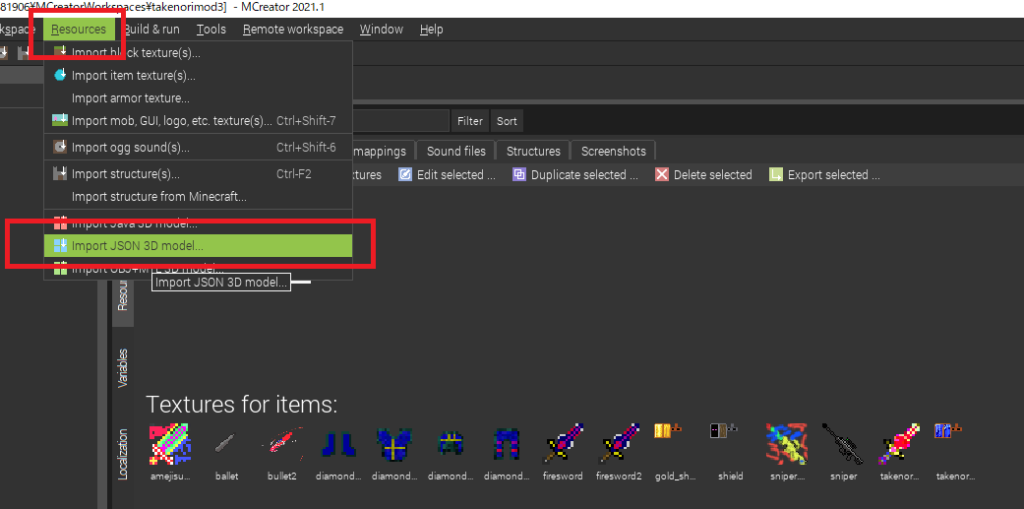 【2021最新版】誰でもできる！MCreatorの使い方！盾(Shield)の作成方法[2022年最新版][Minecraft Java版]