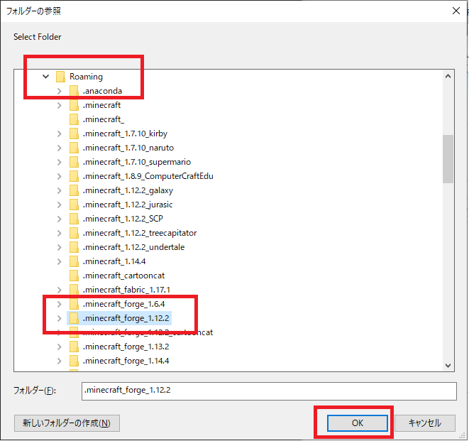 [マイクラJava版]まな板(Manaita Plus)MOD(1.12.2)の概要(使い方・遊び方)と導入方法(ダウンロード・インストール・入れ方)[Minecraft Java][2022 ...
