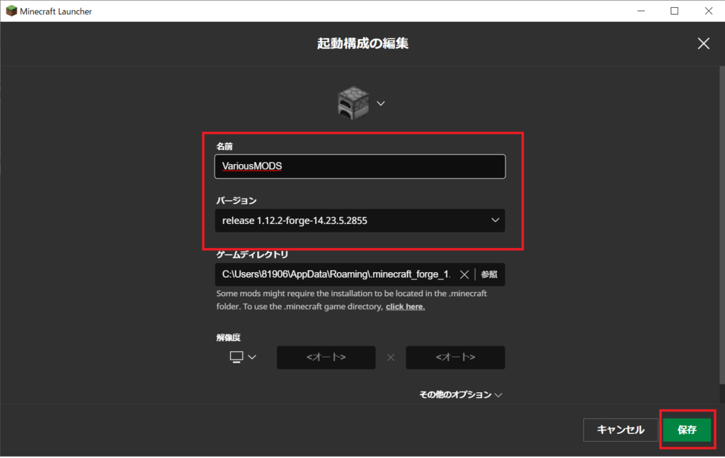 [マイクラ攻略] 木こりMODで木を伐採しよう!TreeChopper MOD(1.12.2)の概要(使い方・遊び方)と導入方法(ダウンロード ...