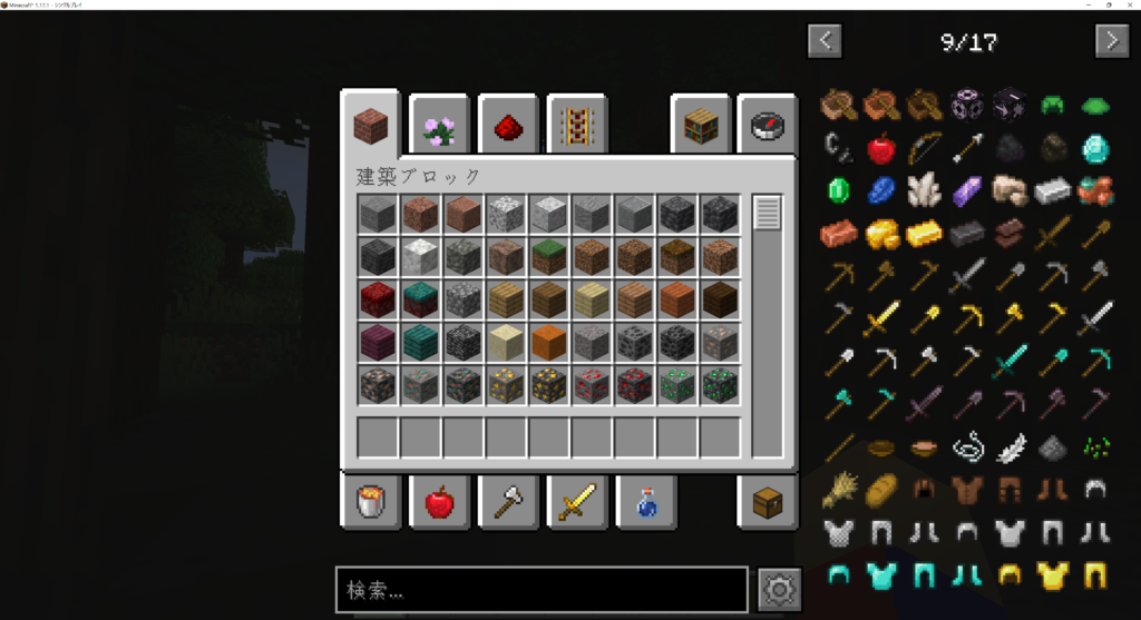 [マイクラ攻略]最新版(1.18,1.19,1.20,1.21)で使えるレシピが確認できるMOD 「REI(Roughly Enough ...