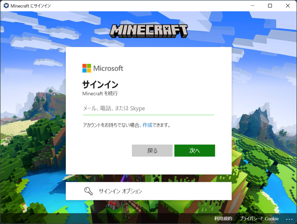 [マイクラJava版]MOD導入がより簡単になるGDLauncherの概要と導入方法│親子ではじめるマインクラフト
