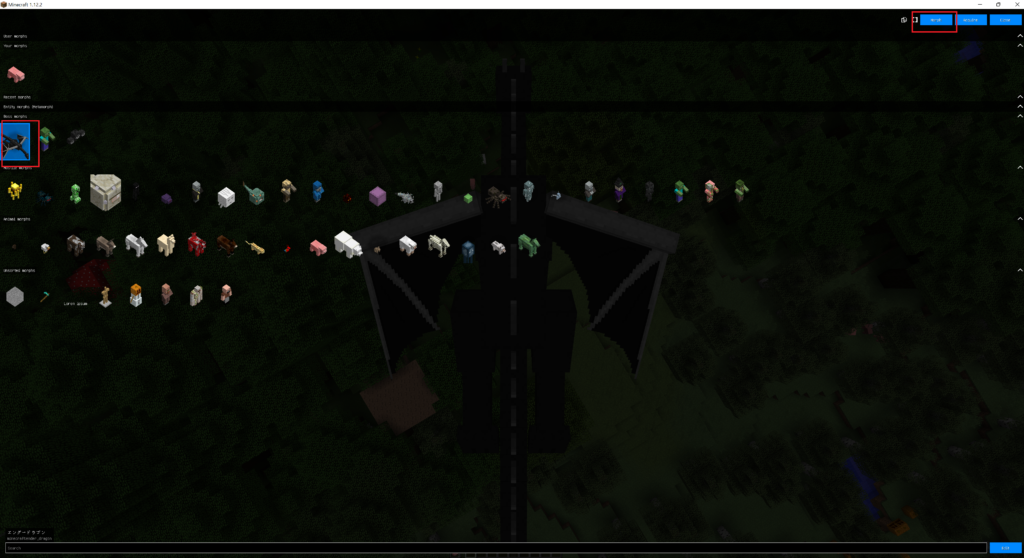 [マイクラ攻略]どんなモブにもなれる「metamorph」の概要と導入方法(インストール・ダウンロード・入れ方)[Minecraft Java版]│親子ではじめるマインクラフト