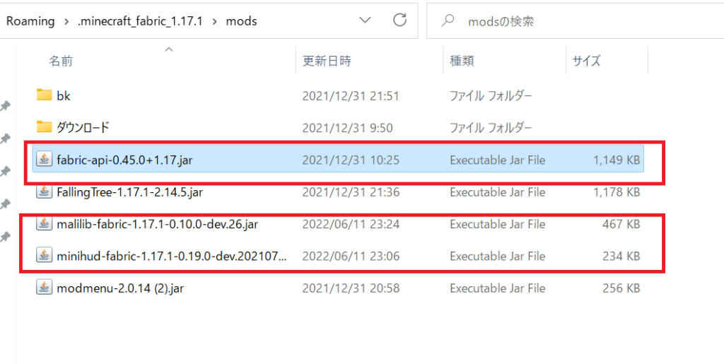 最新版(1.18,1.19)で位置や方向が確認できる「Minihud」のFabric版のMOD概要(使い方・遊び方)と導入方法(入れ方 ...