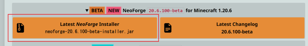 NeoForgeの概要と導入方法について│親子ではじめるマインクラフト